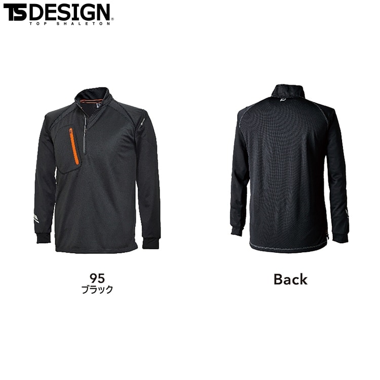 TSDESIGN TSデザイン 5025 FLASHロングスリーブハーフジップ SS S M L LL 3L 4L 5L 6L 作業着 作業服 ポリ 吸汗速乾 | その他商品 | W4