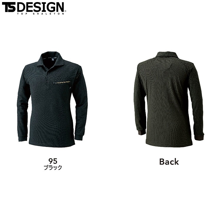 TSDESIGN TSデザイン 5105 ワークニットロングポロシャツ SS S M L LL 3L 4L 5L 6L 作業着 作業服 ポリ綿 | シャツ | W4