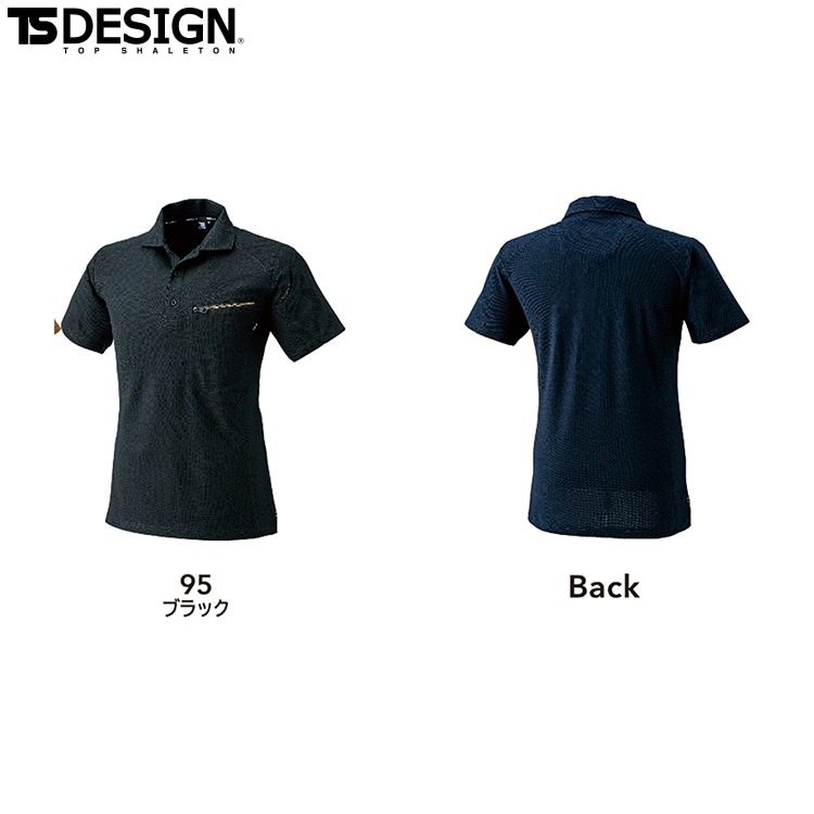 TSDESIGN TSデザイン 51055 ワークニットショートポロシャツ SS S M L LL 3L 4L 5L 6L 作業着 作業服 ポリ綿 | シャツ | W4