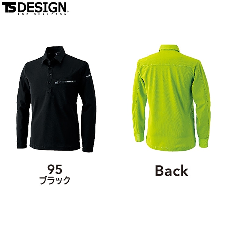 TSDESIGN TSデザイン 81305 ESワークニットロングポロシャツ SS S M L LL 3L 4L 5L 6L 作業着 作業服 強ｽﾄﾚｯﾁ ポリ 吸汗速乾 制電素材 JIS制電 ...