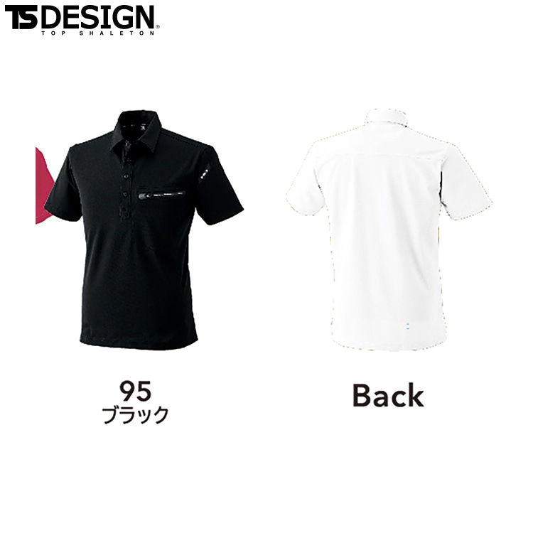 TSDESIGN TSデザイン 81355 ESワークニットショートポロシャツ SS S M L LL 3L 4L 5L 6L 作業着 作業服 強ｽﾄﾚｯﾁ ポリ 吸汗速乾 制電素材 JIS ...