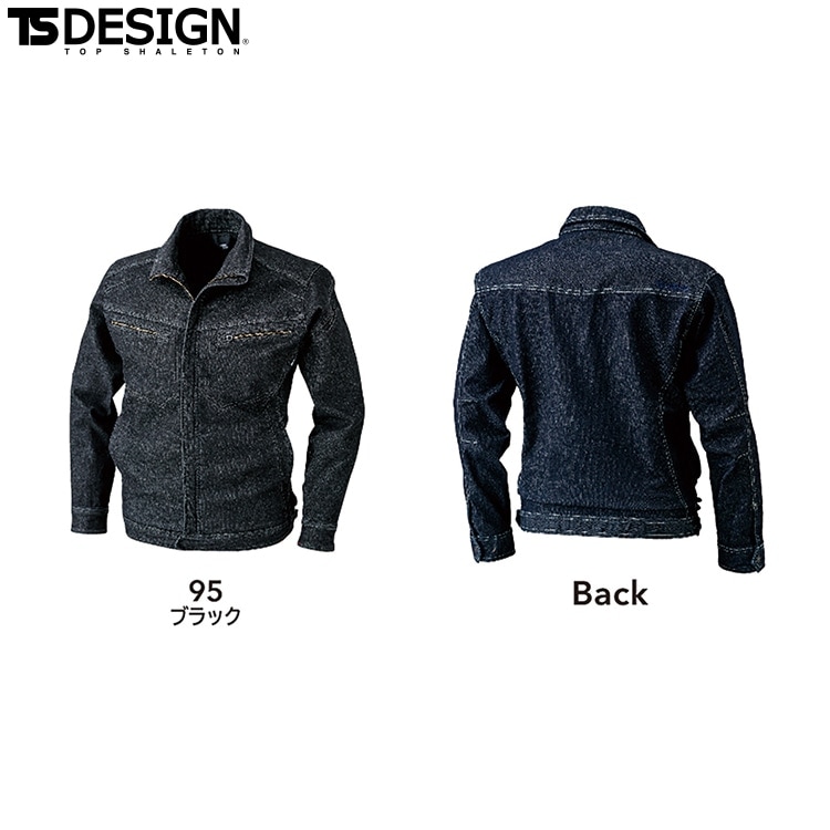 TSDESIGN TSデザイン 5116 ジャケット SS S M L LL 3L 4L 5L 6L 作業着 作業服 綿 | ジャケット | W4