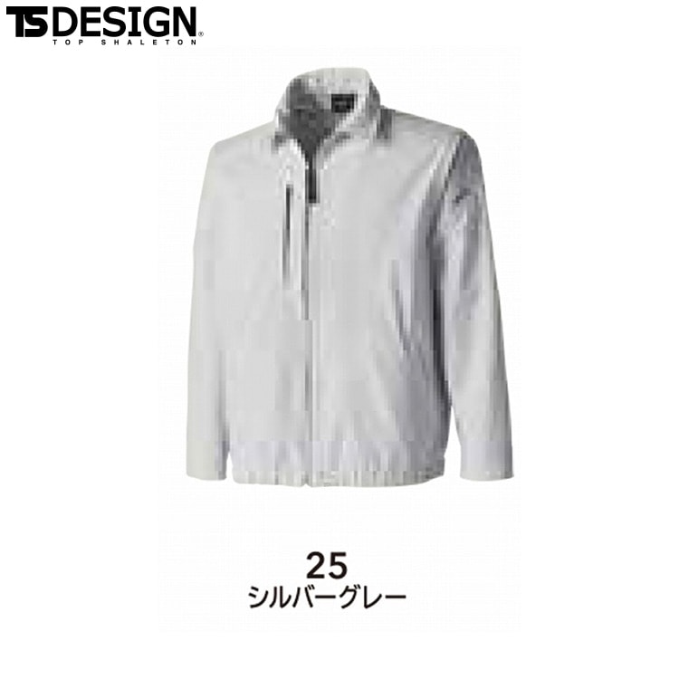 TSDESIGN TSデザイン 5607 TSエコダブルライトクロススウィングトップ SS S M L LL 3L 4L 5L 6L 作業着 作業服 | その他商品 | W4
