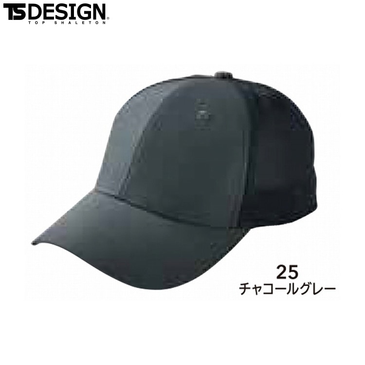 TSDESIGN TSデザイン 84929 TSDELTAメッシュキャップ F 作業着 作業服 | キャップ | W4