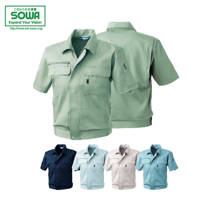 SOWA ソーワ 桑和 EC421半袖ブルゾン S M L LL 3L 4L 5L 6L オールシーズン対応 作業着 作業服 ポリ綿 制電素材 | 半袖 | W4