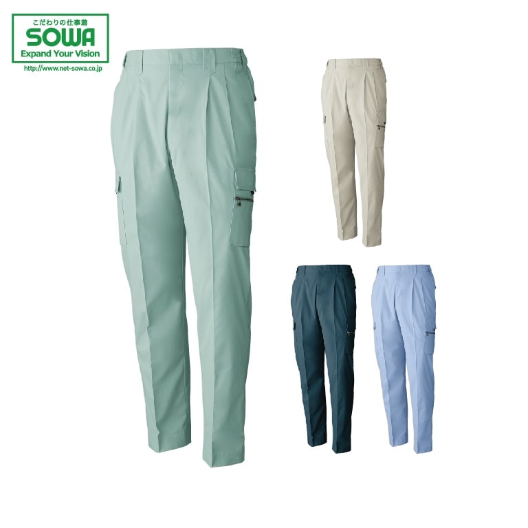 SOWA ソーワ 桑和 488ツータックカーゴパンツ S M L LL 3L 4L 6L オールシーズン対応 作業着 作業服 ポリ綿 | パンツ | W4
