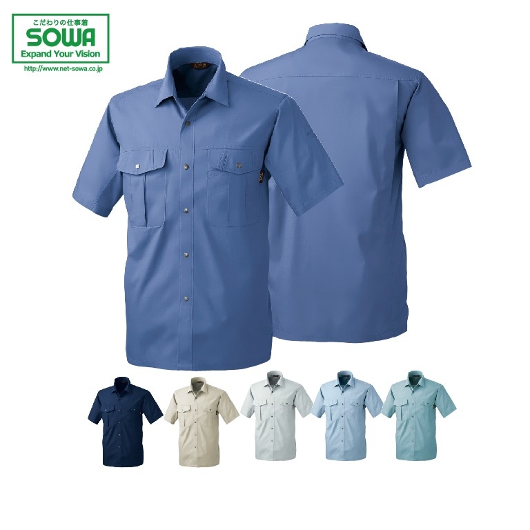 SOWA ソーワ 桑和 537半袖シャツ M L LL 3L 4L 6L オールシーズン対応 作業着 作業服 綿 | 半袖 | W4