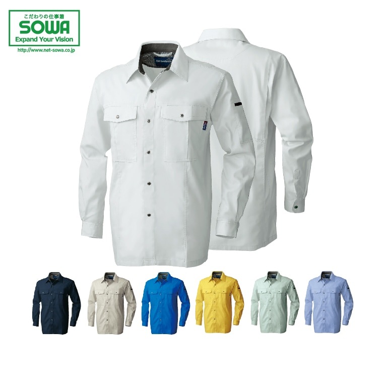 SOWA ソーワ 桑和 615長袖シャツ S M L LL 3L 4L 6L 8L オールシーズン対応 作業着 作業服 ポリ綿 制電素材 | 長袖 | W4