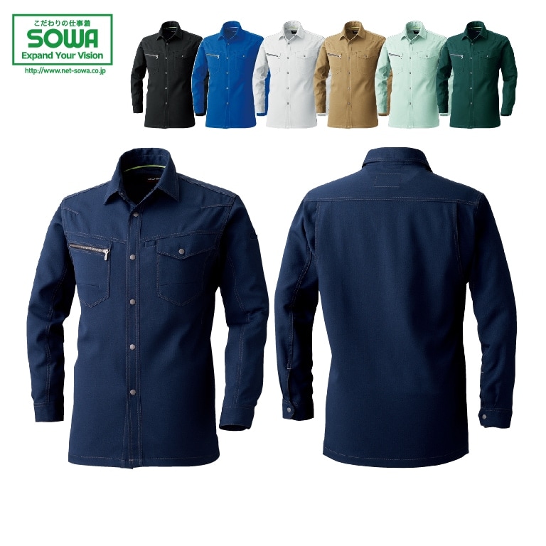 SOWA ソーワ 桑和 965長袖シャツ SS S M L LL 3L 4L 5L 6L 8L オールシーズン対応 作業着 作業服 ポリ綿 制電素材 JIS制電 | 長袖 | W4
