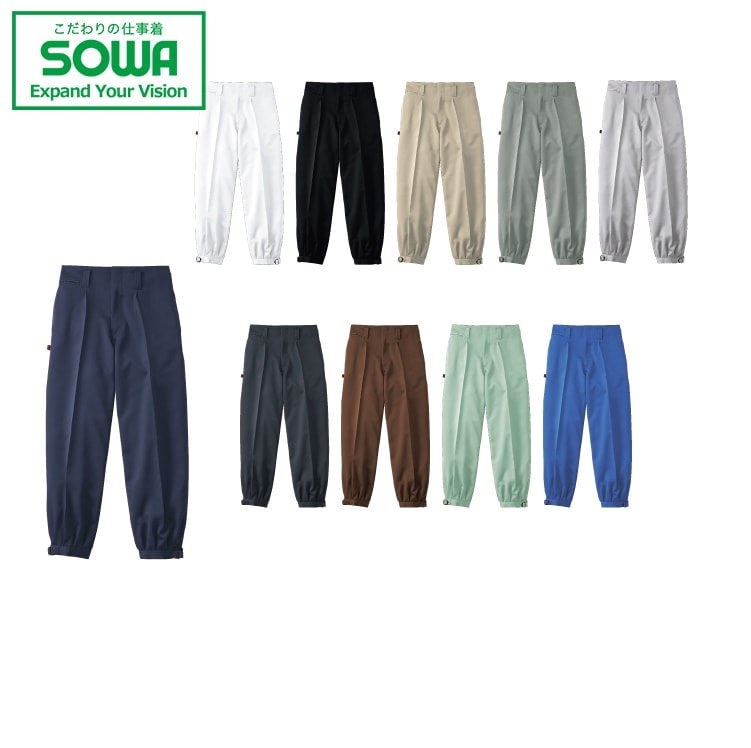 桑和-SOWA,その他商品,ニッカ | W4