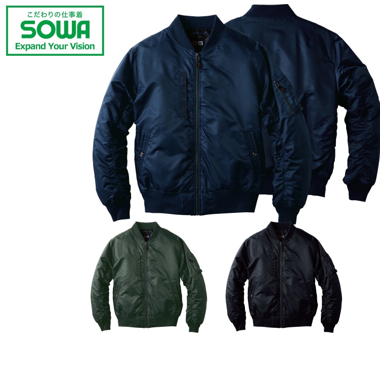 SOWA ソーワ 桑和 0014－00フライトブルゾン S M L LL 3L 4L 6L オールシーズン対応 作業着 作業服 防寒 | ブルゾン | W4
