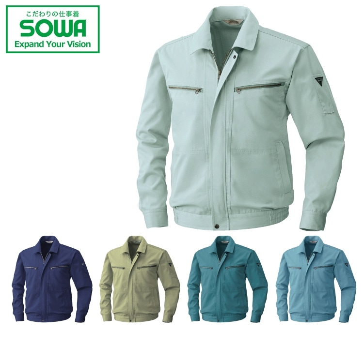 SOWA ソーワ 桑和 4441長袖ブルゾン M L LL 3L 4L 6L オールシーズン対応 作業着 作業服 ポリ綿 制電素材 | 長袖 | W4