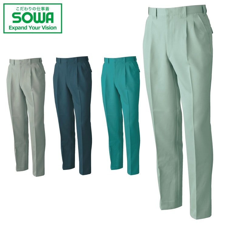 SOWA ソーワ 桑和 7119ツータックスラックス 70 73 76 79 82 85 88 91 95 100 105 110 120 130 オールシーズン対応 作業着 作業服 ポリ ...