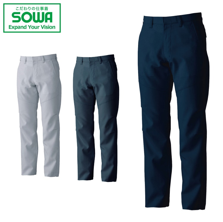 SOWA ソーワ 桑和 7449スラックス 70 73 76 79 82 85 88 91 95 100 105 110 120 130 オールシーズン対応 作業着 作業服 ポリ ...