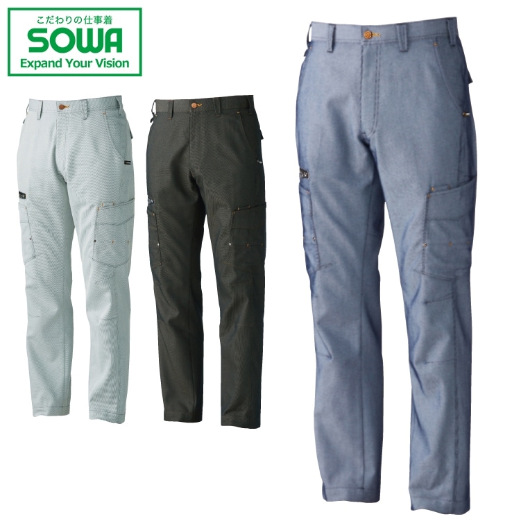 SOWA ソーワ 桑和 8778カーゴパンツ 70 73 76 79 82 85 88 91 95 100 105 110 120 130 オールシーズン対応 作業着 作業服 ポリ綿 ...