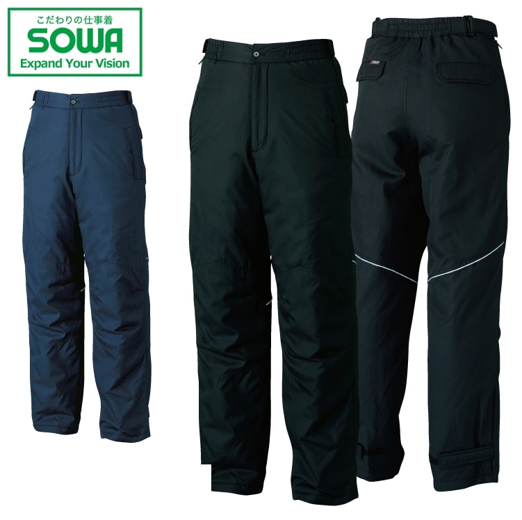 SOWA ソーワ 桑和 44909防寒ズボン S M L LL 3L 4L 6L オールシーズン対応秋冬対応 作業着 作業服 防寒 | 防寒 | W4