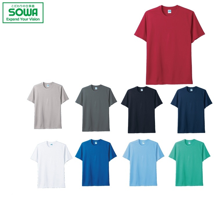 ツナギ,半袖 | W4