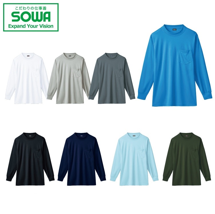 桑和-SOWA,ツナギ,長袖 | W4