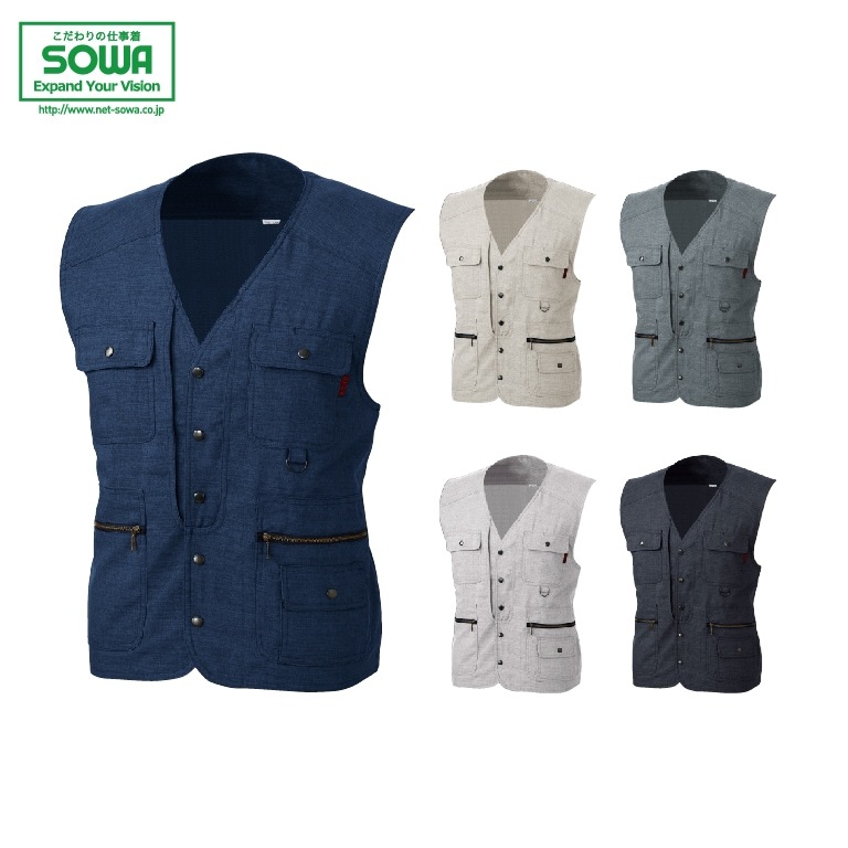 SOWA ソーワ 桑和 62016ベスト M L LL 3L 4L オールシーズン対応 作業着 作業服 ポリ | ベスト | W4