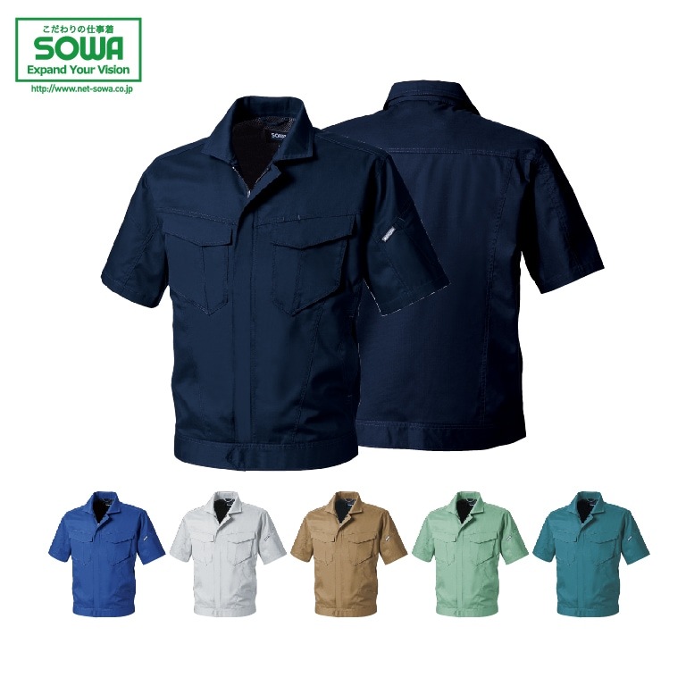 SOWA ソーワ 桑和 3008－01半袖ブルゾン SS S M L LL 3L 4L 6L オールシーズン対応 作業着 作業服 ポリ綿 制電素材 レディース JIS制電 | 半袖 | W4