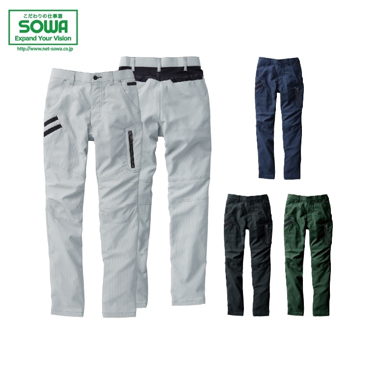 SOWA ソーワ 桑和 7148－08カーゴパンツ 70 73 76 79 82 85 88 91 95 100 105 110 120 130 オールシーズン対応 作業着 作業服 ポリ ...