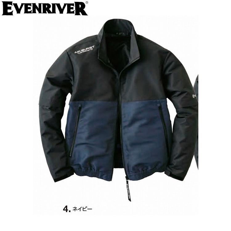 EVENRIVER イーブンリバー RS70 エアバーストフレイムレジスタントブルゾン S M L LL 3L 4L 5L 作業着 作業服 | ブルゾン | W4