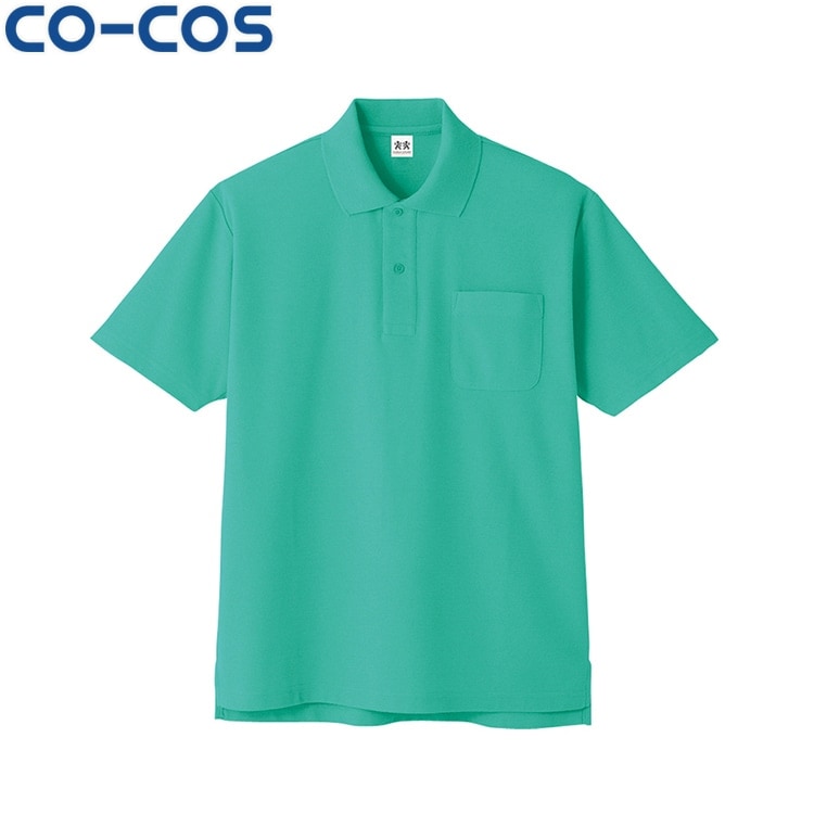 CO-COS コーコス A-137半袖ポロシャツ SS S M L LL 3L オールシーズン対応ワークウェア 作業着 作業服 セール中！！ | 半袖 | W4