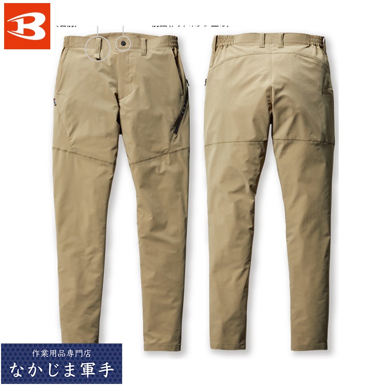 バートル-BURTLE,ボトムス,パンツ | W4