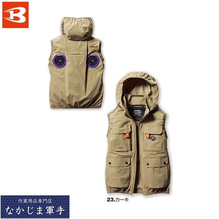 BURTLE バートル AC2034 ACベスト S M L XL XXL 3XL 空調作業着 春夏対応 作業着 作業服 | すべての商品 | W4
