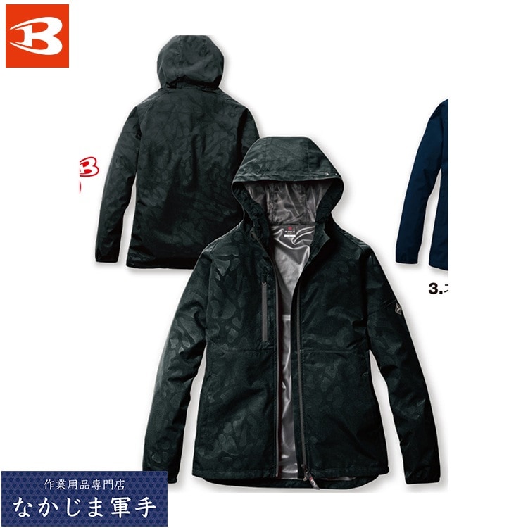 BURTLE バートル 480 フーディジャケット S M L XL XXL 3XL オールシーズン対応 作業着 作業服 | すべての商品 | W4