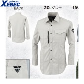 XEBEC ジーベック1773 エコTCストレッチ長袖シャツ SS S M L LL 3L 4L 5L 6L 作業着 作業服 | すべての商品 | W4