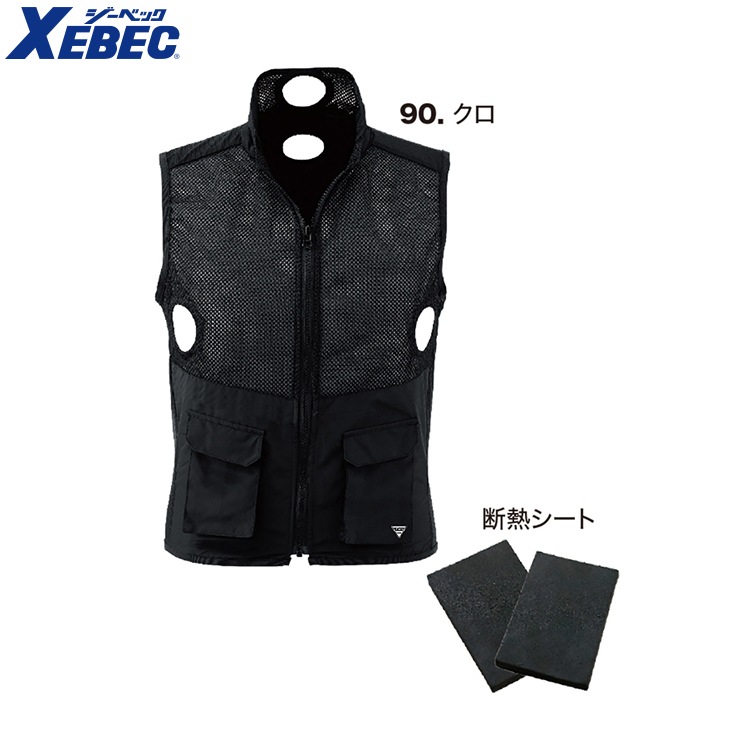 XEBEC ジーベック33004 ペルチェベスト単品 S M L LL 3L 4L 5L 6L 作業着 作業服 | すべての商品 | W4