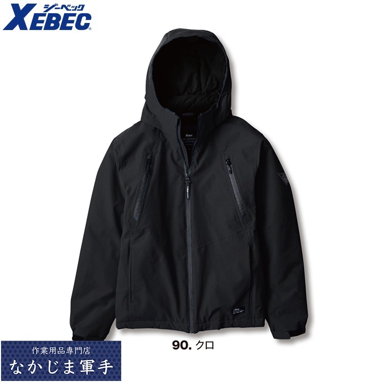 XEBEC ジーベック512 静電ボウスイボウカンブルゾン SS S M L LL 3L 4L 5L 作業着 作業服 | すべての商品 | W4