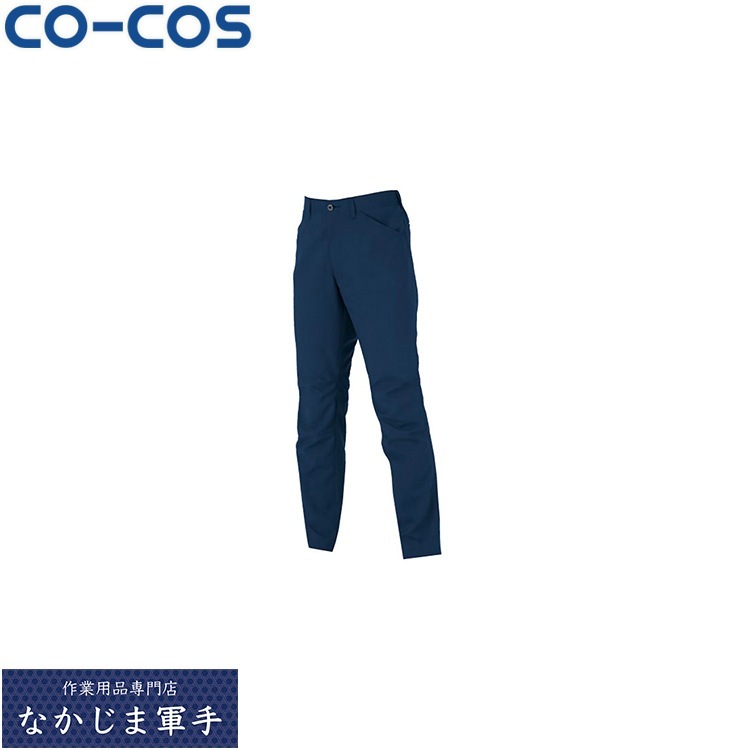 CO-COS コーコス AE-8093エコストレッチスラックス SS S M L LL 3L 4L 5L 6L オールシーズン対応ワークウェア 作業着 作業服 セール中！！ | すべての商品 | W4