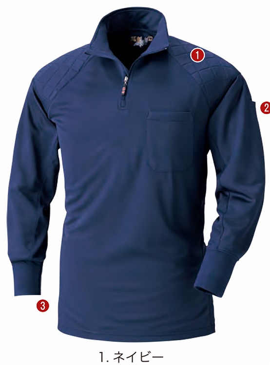 村上被服 230 肩パッド入ジップシャツ M L LL 3L 4L 5L S オールシーズン対応 作業着 作業服 | すべての商品 | W4