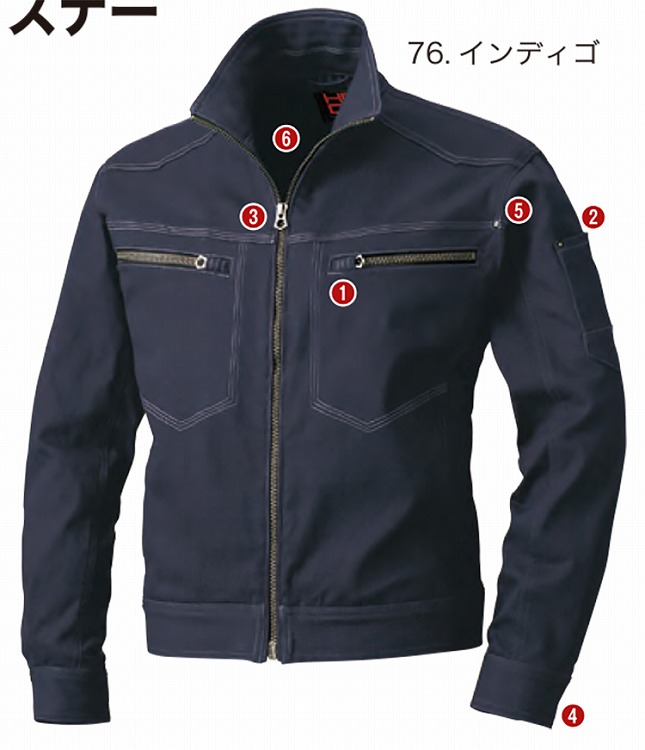 村上被服 3203 ブルゾン M L LL 3L 4L 5L 6L オールシーズン対応 作業着 作業服 | すべての商品 | W4