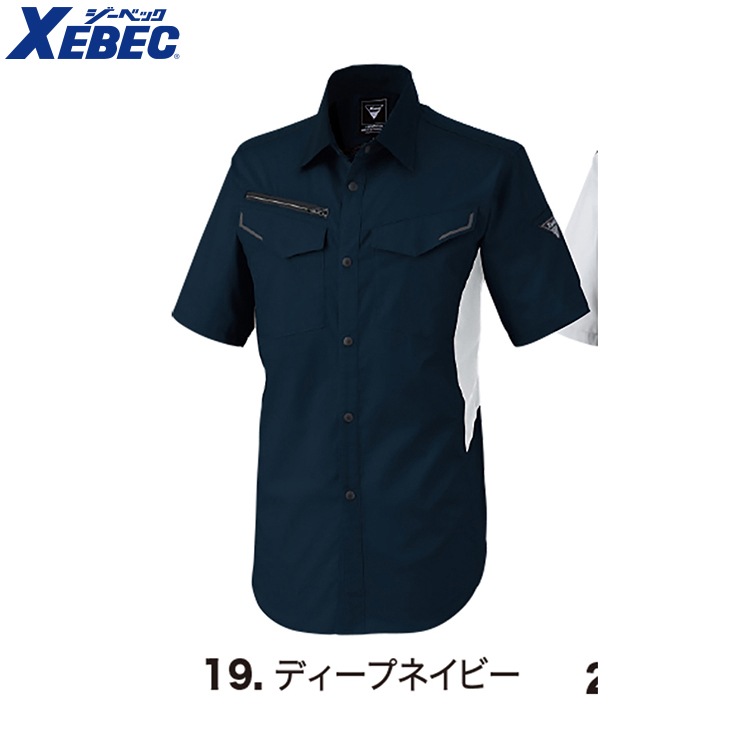 XEBEC ジーベック1532 バイオエコTCストレッチ半袖シャツ SS S M L LL 3L 4L 5L 作業着 作業服 | すべての商品 | W4