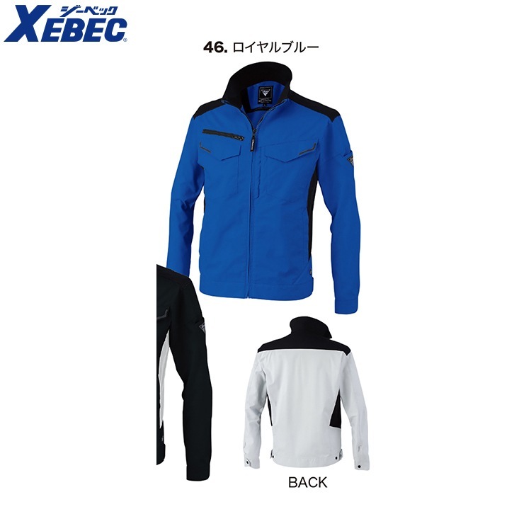 XEBEC ジーベック1534 バイオエコTCストレッチ長袖ブルゾン SS S M L LL 3L 4L 5L 作業着 作業服 | すべての商品 | W4