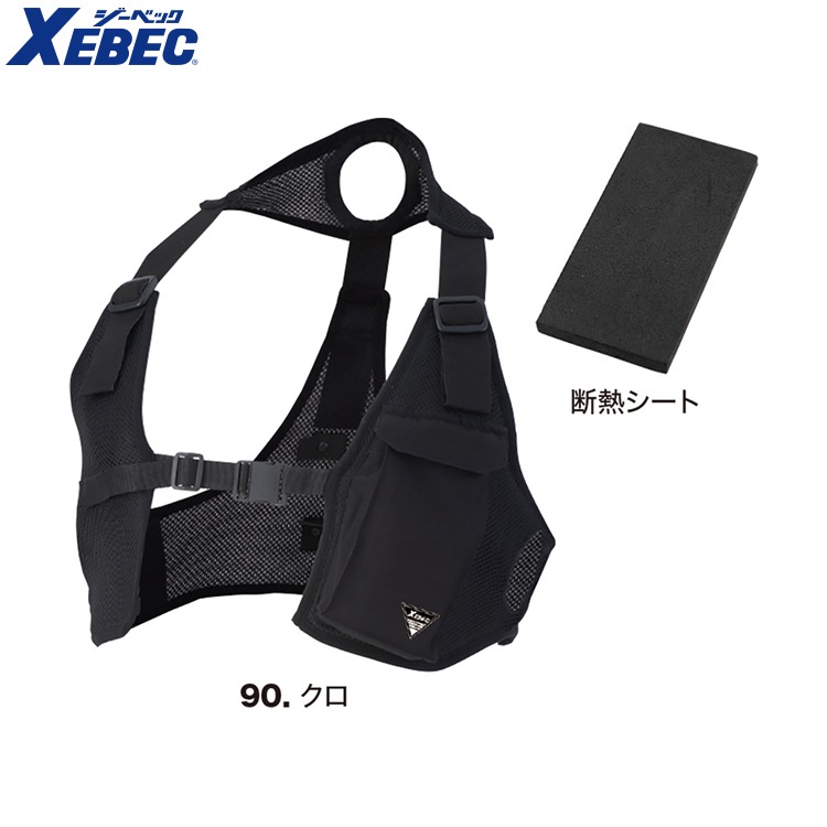 XEBEC ジーベック33009 ペルチェベスト単品 S M L LL 3L 4L 5L 6L 作業着 作業服 | すべての商品 | W4