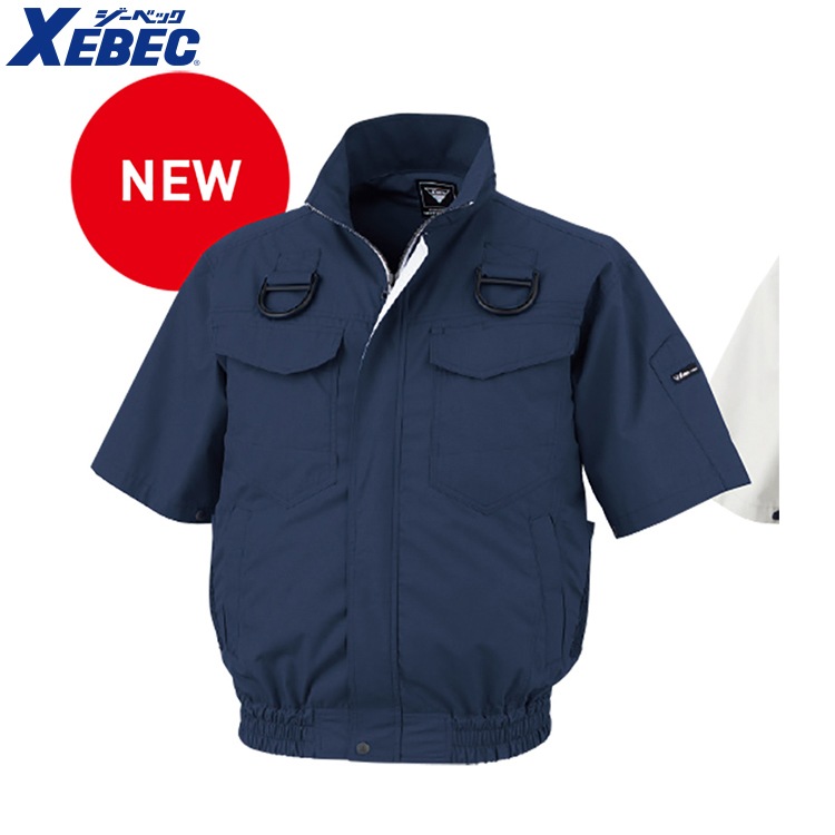 XEBEC ジーベックXE98107 空調服ハーネス半袖ブルゾン S M L LL 3L 4L 5L 涼しい 作業着 作業服 | すべての商品 | W4