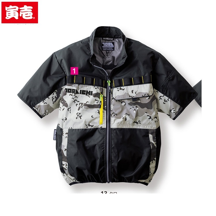 寅壱 トライチ TORAICHI 1082-116 空調服（R）半袖ジャケット S M L LL 3L 4L 5L 春夏対応 作業着 作業服 | すべての商品 | W4