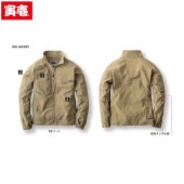 寅壱 トライチ TORAICHI 9551-124 ワークジャケット S M L LL 3L 4L 5L 作業着 作業服 | すべての商品 | W4