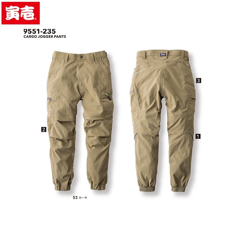 寅壱 トライチ TORAICHI 9551-235 カーゴジョガーパンツ S M L LL 3L 4L 5L 作業着 作業服 | すべての商品 | W4