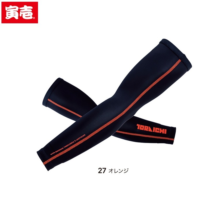 寅壱 トライチ TORAICHI 7996-947 アームカバー M L LL 作業着 作業服 | すべての商品 | W4