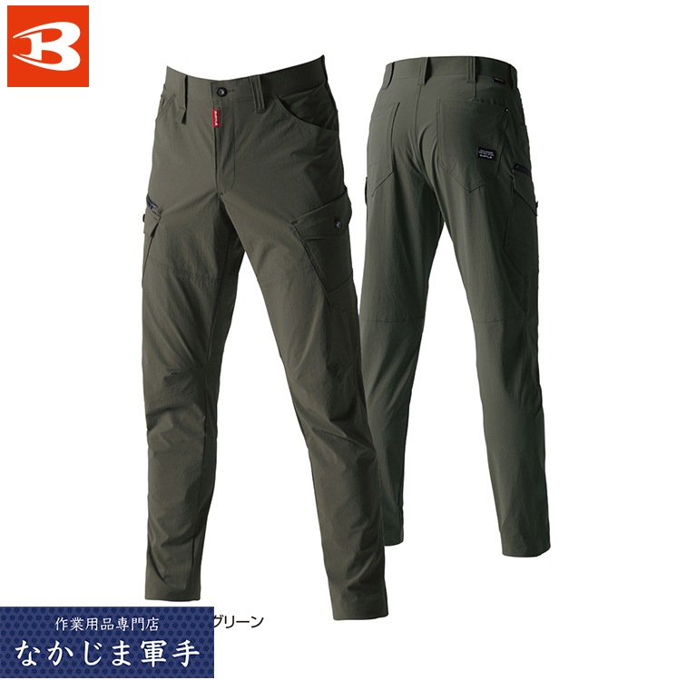 BURTLE バートル 5032 カーゴパンツ SS S M L LL 3L 4L 5L 6L 7L 8L オールシーズン対応 作業着 作業服 | すべての商品 | W4