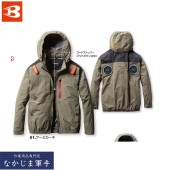 BURTLE バートル AC2081 ブルゾン S M L XL XXL 3XL オールシーズン対応 作業着 作業服 | すべての商品 | W4