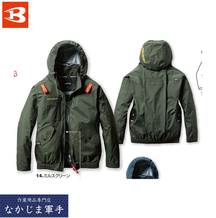 BURTLE バートル AC2071 ACブルゾン S M L XL XXL 3XL 空調作業着 春夏対応 作業着 作業服 | すべての商品 | W4