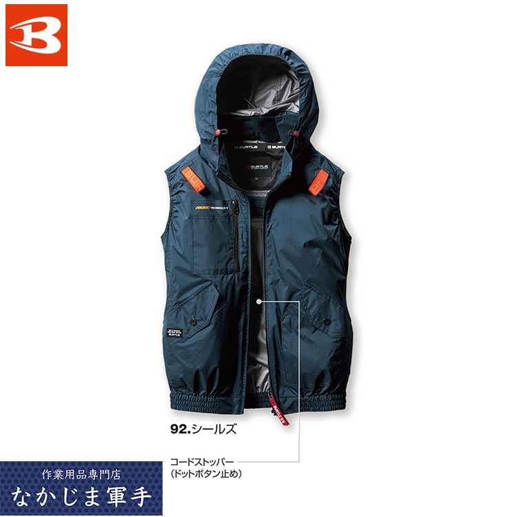 BURTLE バートル AC2074 ACベスト S M L XL XXL 3XL 空調作業着 春夏対応 作業着 作業服 | すべての商品 | W4