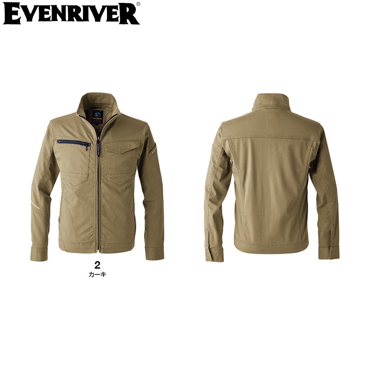 EVENRIVER イーブンリバー US1707 ソリッドストレッチライトジャケット S M L LL 3L 4L 5L 6L 7L 作業着 作業服 | すべての商品 | W4