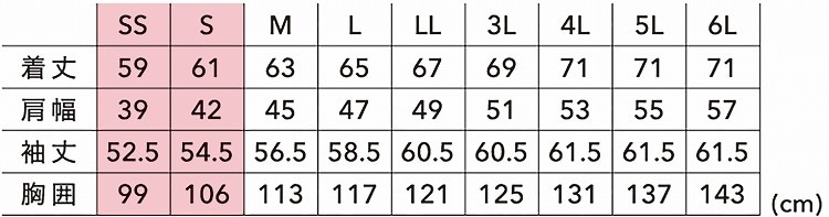 TSDESIGN TSデザイン 8116 ACTIVEジャケット SS S M L LL 3L 4L 5L 6L 空調作業着 春夏対応 作業着 作業服 ポリ綿 制電素材 JIS制電 ...